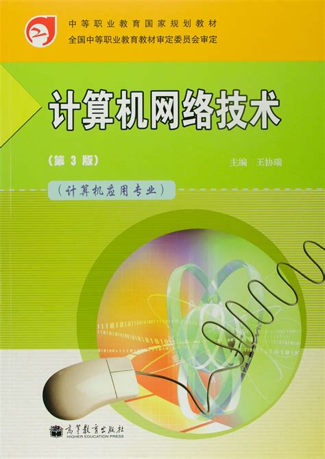 Abook