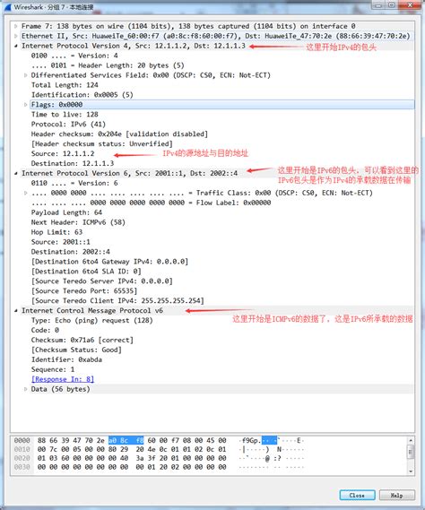 detailed explanation of ipv4 and ipv6 datagram format programmer sought