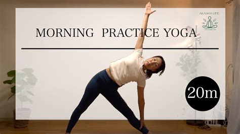 【20分】morning Practice Yoga Part1 Youtube