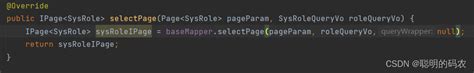 Mybatis Plus 报错parameter ‘ew‘ Not Foundorgapacheibatisbinding