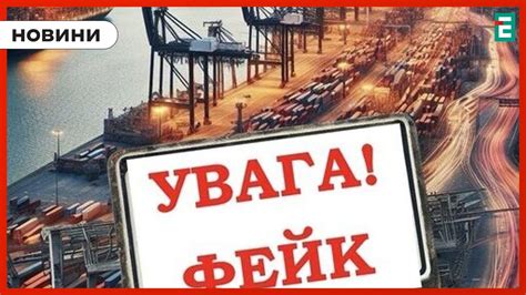 ️ Знищення українських катерів і кораблів 👉 Росіяни поширюють фейк