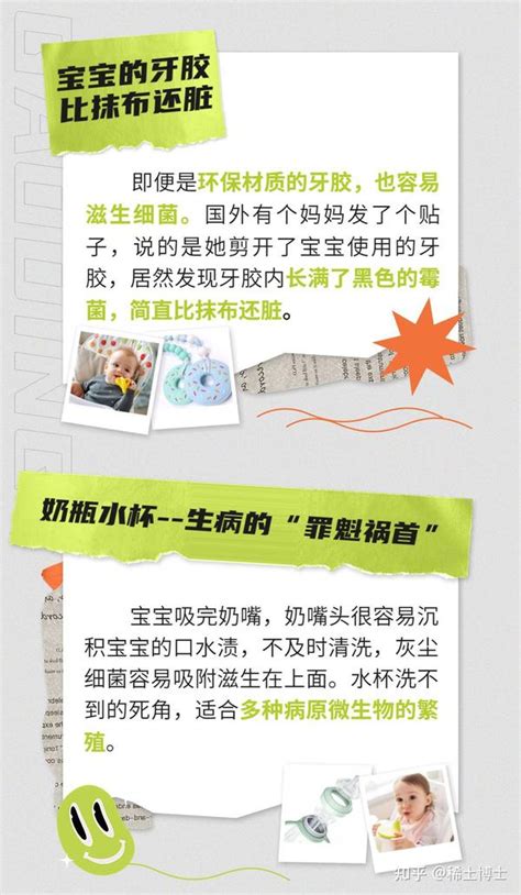 剪开全是霉菌！如何避开满是细菌的儿童玩具？ 知乎
