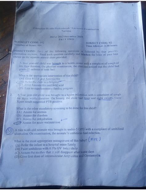 Coc Exam11 Pdf