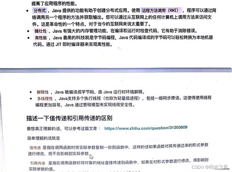chatgpt必将在文档处理领域大有所为，未来以来，拭目以待【文末送书】 chatgpt 智能文档 结构化文档实现 csdn博客