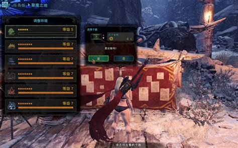 聚魔之地等级可升降 怪物猎人世界mod 踩蘑菇社区