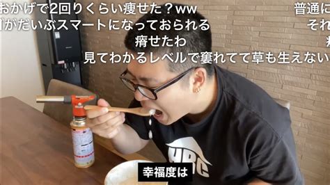 と っ く ん 3 0 歳 🐍 On Twitter ← お粥を食べて白湯を飲むだけでお金を稼ぐ人