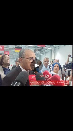 Soltani Hana على Linkedin تدشين فرع جديد للشركة الألمانية Marquardt