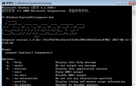 Composer 手动安装及简单使用 Windows如何检测comtypes库安装好 Csdn博客