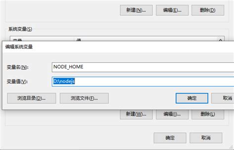 在windows7安装高版本nodejswin7安装node20 Csdn博客