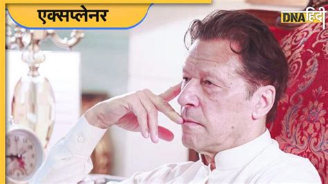 Imran Khan Arrest Latest News And Updates In Hindi Imran Khan Arrest