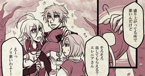 Pwsg】 【pwsg】ある認識のギャップ【祝桜祭】 美緒のマンガ 【pwsg】祝桜祭 【pwsg】交流 Pixiv