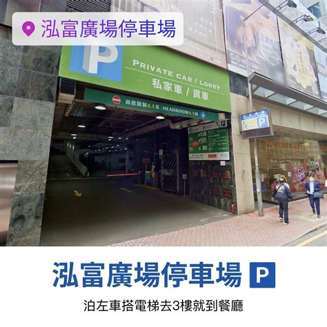 Automate 【落雨又有咩好怕喎☔️】落雨濕濕，最好嘅行程當然係上咗車就唔再淋到雨啦！今次首先喺觀塘食私房