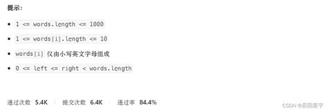 199、【哈希表】leetcode ——6315 统计范围内的元音字符串数（c版本） Csdn博客