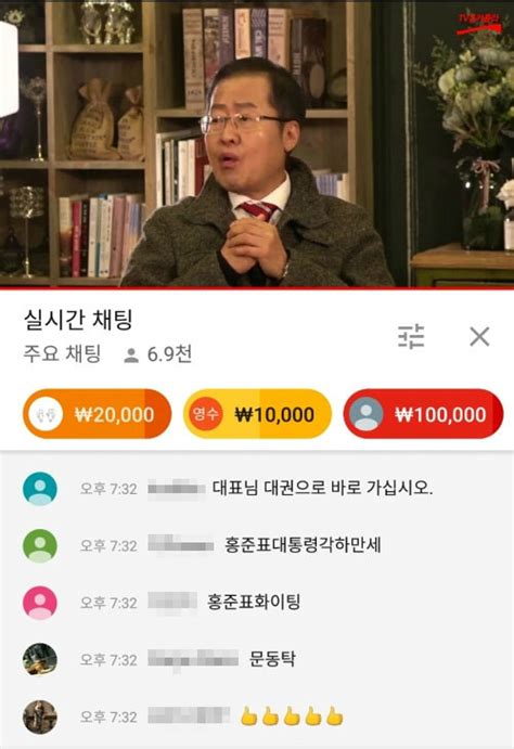홍준표 좌파가 나라 거덜 내는 중내년 반드시 무너질 것