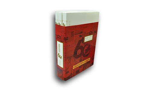 长沙晚报报业集团再次与雅捷印务合作，印刷《风云一甲子长沙晚报60年》精装书籍长沙雅捷印刷厂