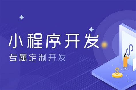 小程序推广秘籍：揭秘20种让流量飙升的黄金策略！ 知乎