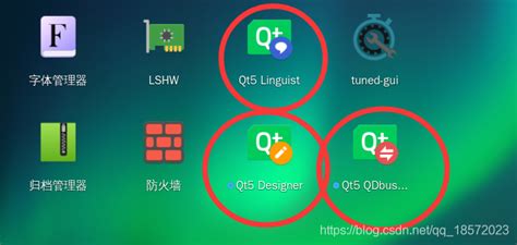 Openeuler 2003 Sp1 安装qt 5 开发环境openeuler安装qmake Csdn博客