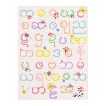 Girls Lovely Burmese Alphabet Myanmar Flower Fleece Blanket Zazzle