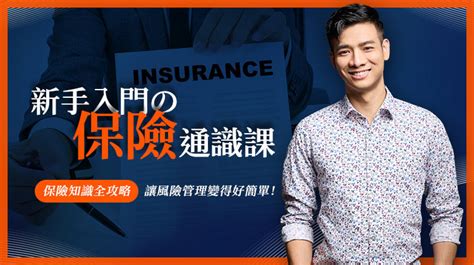 菜鳥救星excel教學：活化你的表格 — 樞紐分析表｜ 菜鳥救星live學堂｜cp值最高的線上課程、線上直播課