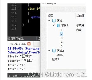 QT入门Item Views之QTreeView CSDN博客