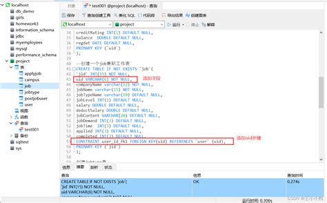 兼职平台功能实现 CSDN博客