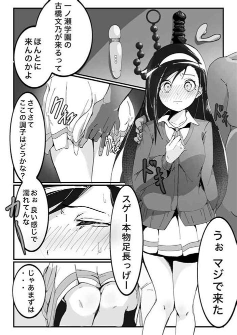 Request Nhentai Hentai Doujinshi And Manga
