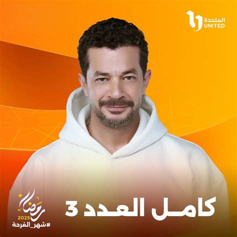 خاص كيف ينظر شريف سلامة لمنافسة الفنانين بـالسوشال ميديا؟ فوشيا