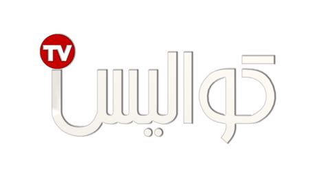 كواليس