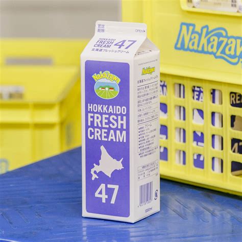 中沢乳業 フレッシュクリーム 45 200ml メーカー直売