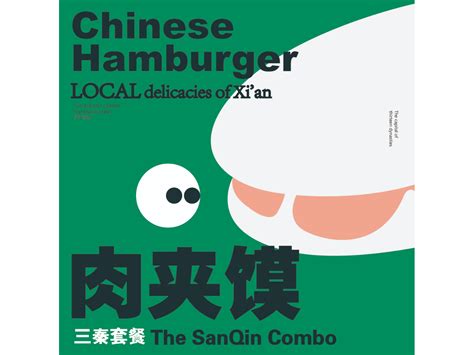 第二天 版式临摹 Z262191309 站酷ZCOOL