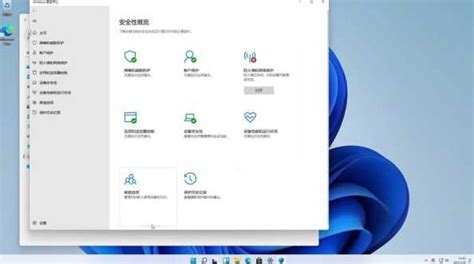 Win11中如何查看已安装软件的大小？软件具体大小在哪里看？ 4425教程网