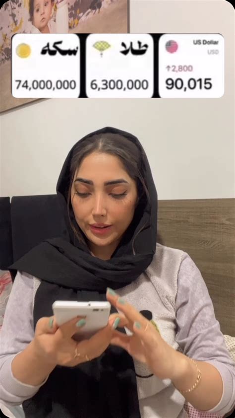 ‎نیلوفر‎ ‎بفرست سی همو که کوگ خوس اکنه😂😂 😂🫣 ترجمه کوگ خوس به کسی ک با
