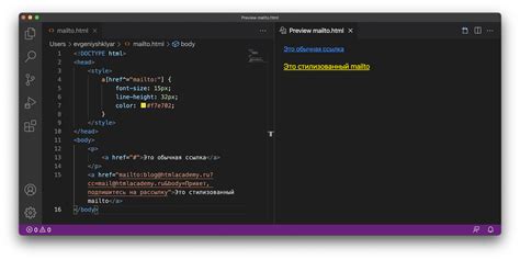 Как в html сделать ссылку на почту