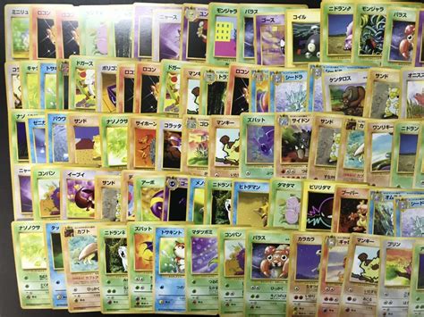 ポケモンカード 旧裏 ノーマル ポケカ100枚セット ロコン イーブイ ヒトカゲ ミニリュウ 1円スタートまとめ売り｜売買された