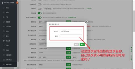 保姆级教你从零到一搭建服务器和部署个人网站（2）恭喜站点创建成功怎么办 Csdn博客