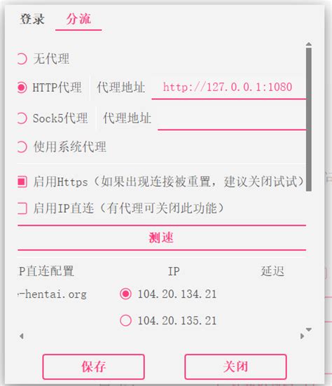 登录报错证书错误 · Issue 63 · Tonquerehentai Qt · Github