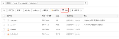 休憩小站！ 宝塔面板部署django项目教程手把手nginxuwsgidjango阿里云多网站