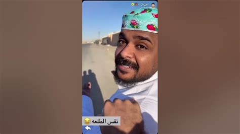 تحديات وليد وابوفاضل علي ام طلي😂 Youtube