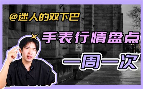 Bilibili