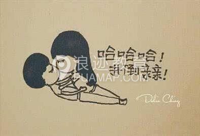 么么哒是什么意思 女生发么么哒什么意思 浪迹情感