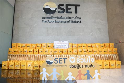 ตลาดหลักทรัพย์แห่งประเทศไทย มอบถุงยังชีพให้แก่ กองบัญชาการกองทัพไทย