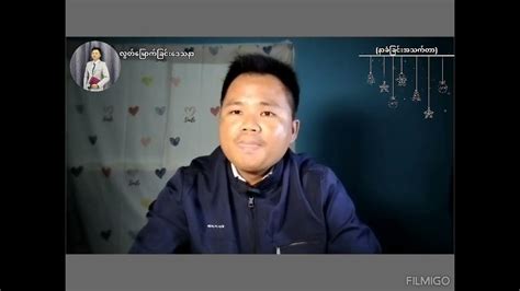 2025 ခုနှစ် ဇန်နဝါရီလ 18 ရက် Youtube