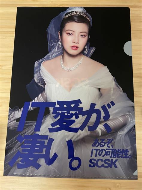 今田美桜 クリアファイル Scsk By メルカリ