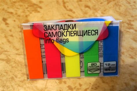 Книга: Закладки самоклеящиеся пластиковые 20 листов, 44x12 мм, 5 цветов ...