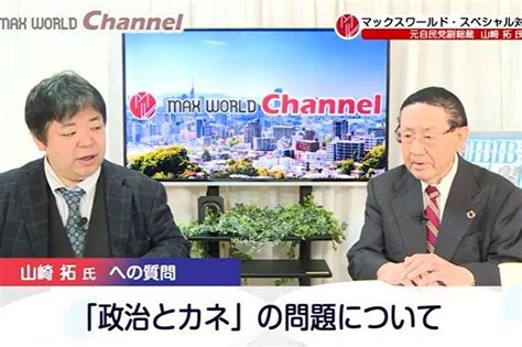 山崎拓氏「今の政治家は就職意識だ」と危機感を表明｜netib News