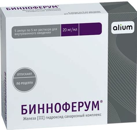Бинноферум | Новости здоровья | Поиск и заказ лекарств в аптеках Санкт ...