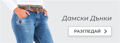 Онлайн магазин за дрехи и аксесоари | INDIGO Fashion