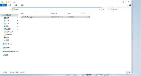 Windows10 专业版jdk 8u271安装详细过程 Csdn博客