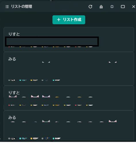 リスト・自分のクリップが無限に重複して表示される · Issue 10536 · Misskey Devmisskey · Github