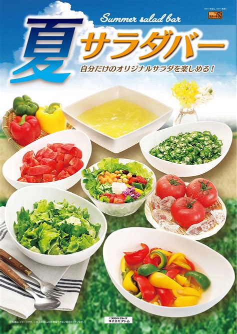 − Kinoko New Generation − 5月24日は「菌活の日」！ 菌活の日から始まる 新たなきのこの世界 グルメプレス
